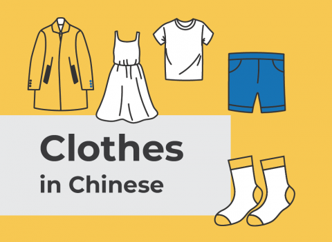 Chinese Vocabulary: Learn Clothes in Mandarin | Nihaocafe