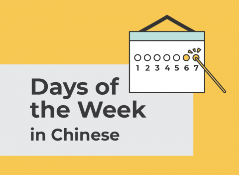 Chinese Vocabulary: Learn Days of the Week in Mandarin | NihaoCafe
