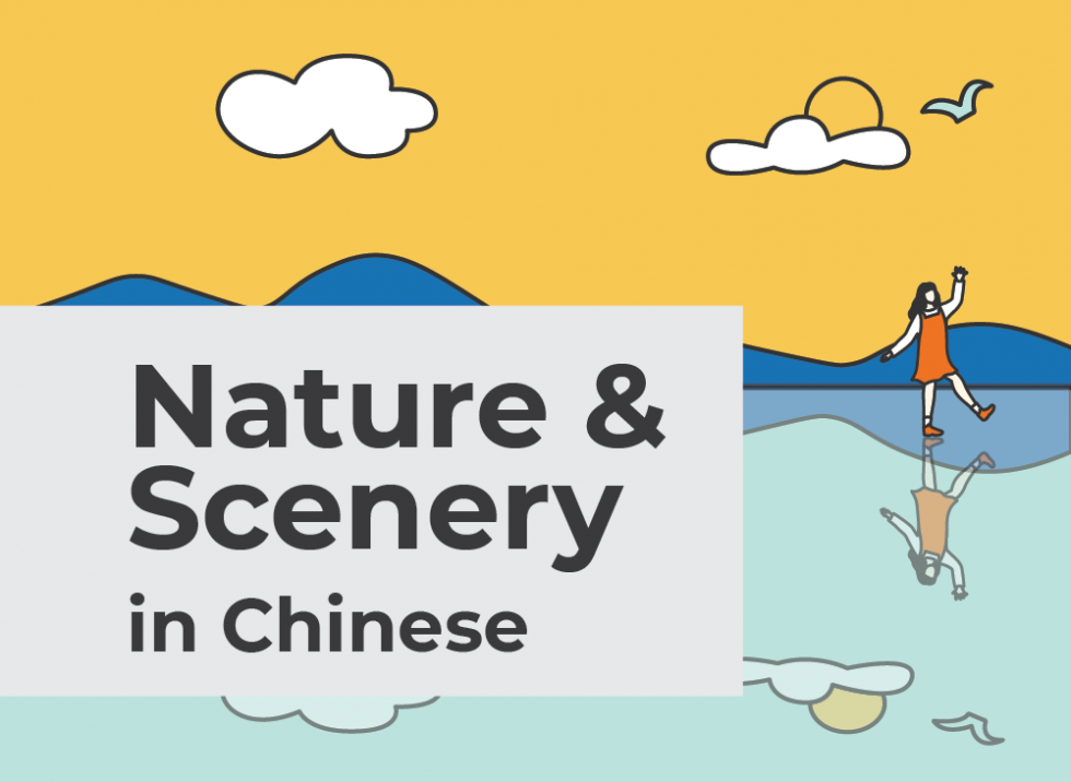Chinese Vocabulary: Learn Words Related to Nature & Scenery in Mandarin ...