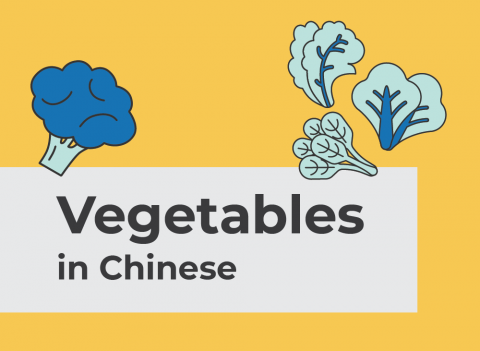 Chinese Vocabulary: Learn Vegetables in Mandarin | NihaoCafe