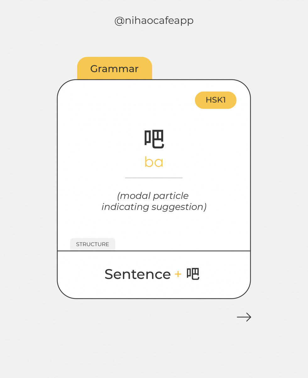 How to use 吧 (ba) to say "Let's..." in Chinese | Nihaocafe
