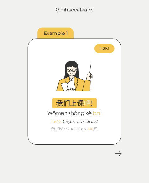 How to use 吧 (ba) to say "Let's..." in Chinese | Nihaocafe