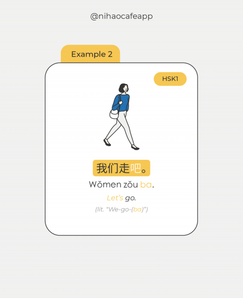 How to use 吧 (ba) to say "Let's..." in Chinese | Nihaocafe