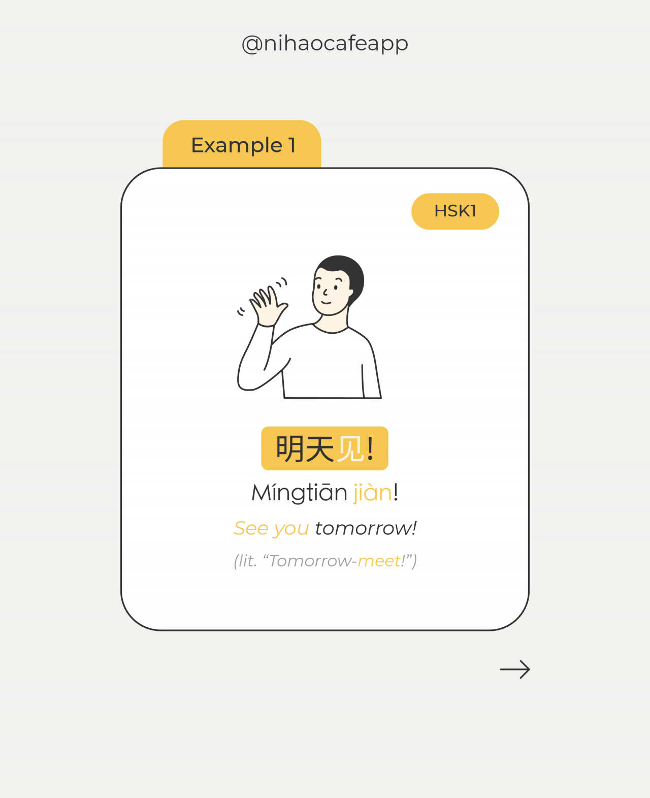 How to use Time+见 (jiàn) to say "See you..." in Chinese | Nihaocafe