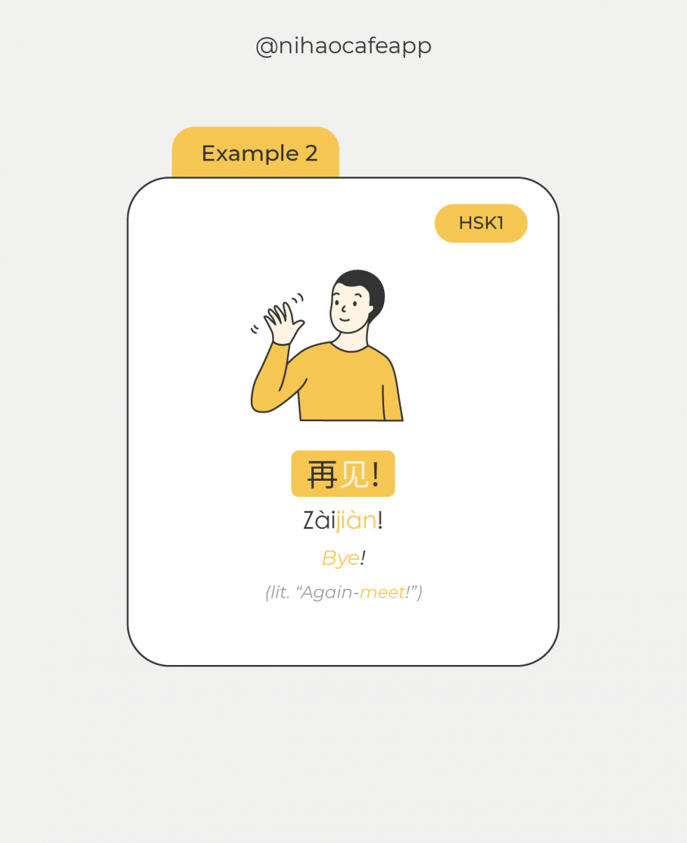How to use Time+见 (jiàn) to say "See you..." in Chinese | Nihaocafe