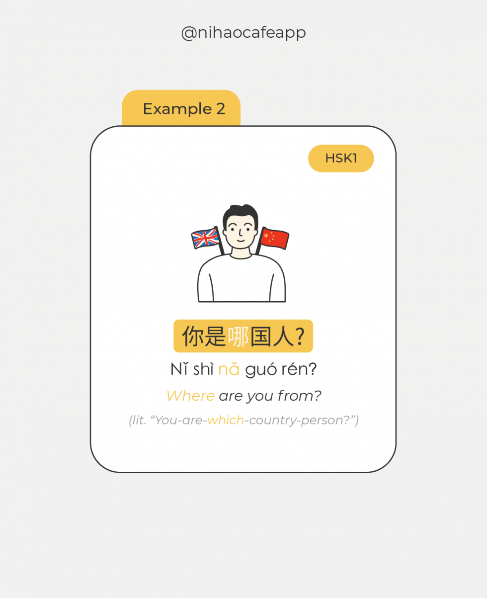 How to use 哪 (nǎ) to ask "Which..." questions in Chinese | Nihaocafe