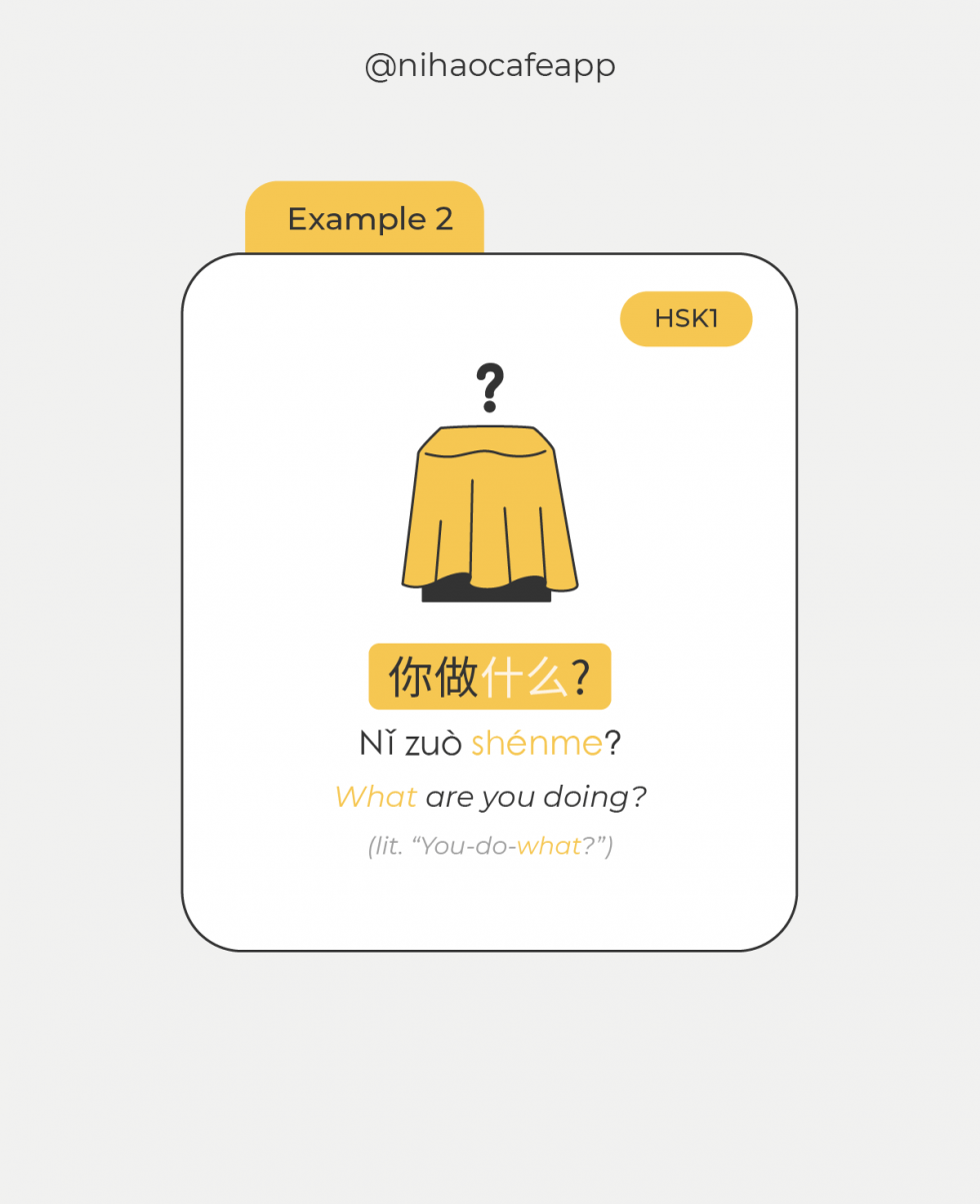 How to use 什么 (shénme) to ask "What?" questions in Chinese | NihaoCafe
