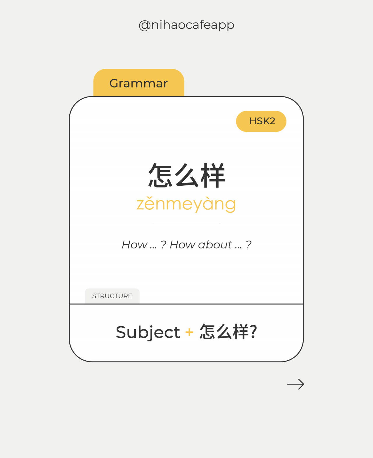 How to use 怎么样 (zěnmeyàng) to ask someone how they're doing in Chinese ...