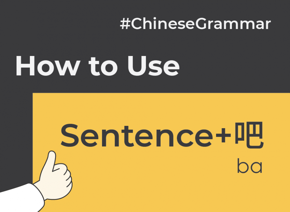 Chinese Grammar | NihaoCafe